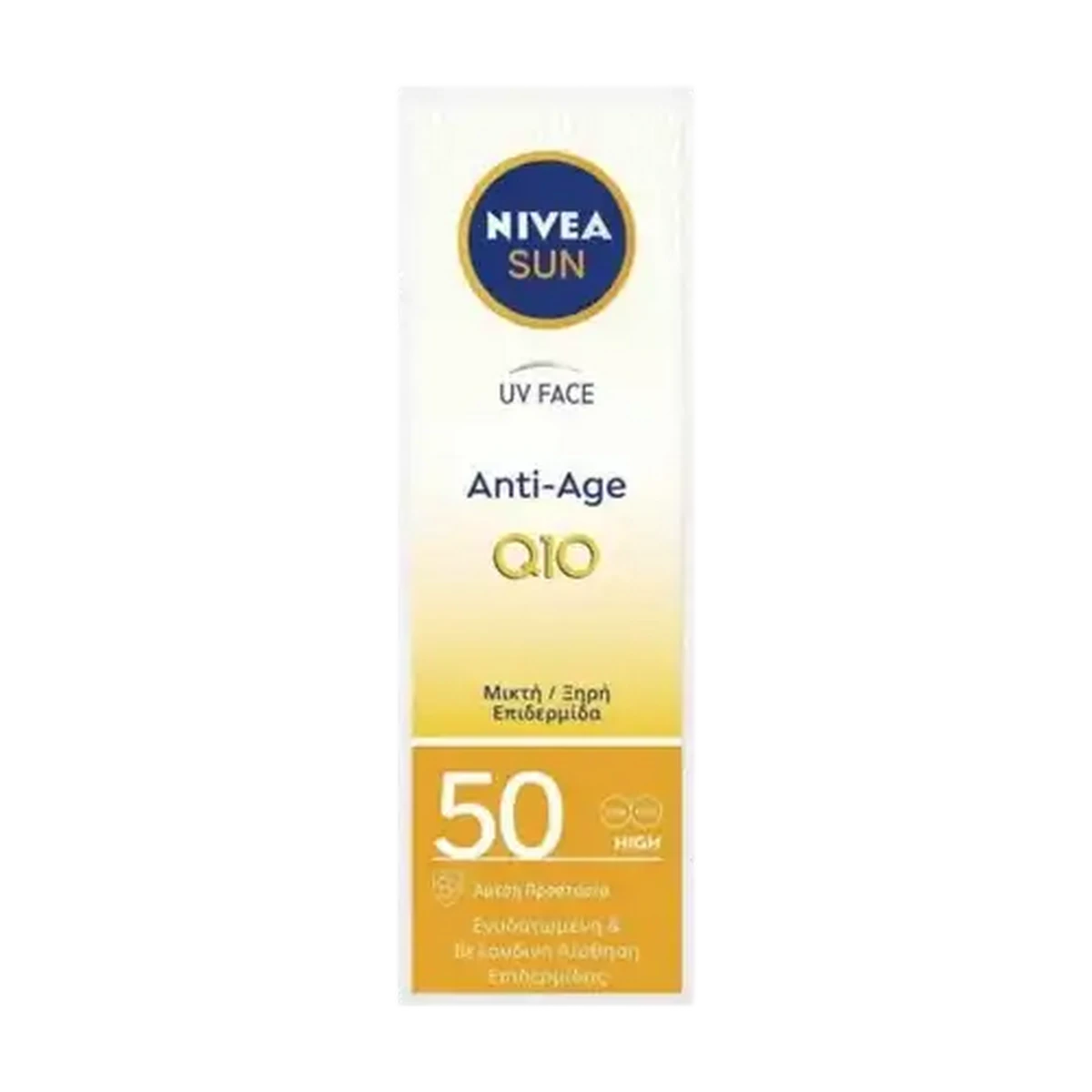 Checkers Sixty60 | Nivea Anti-Age SPF50 Face Cream 50ml