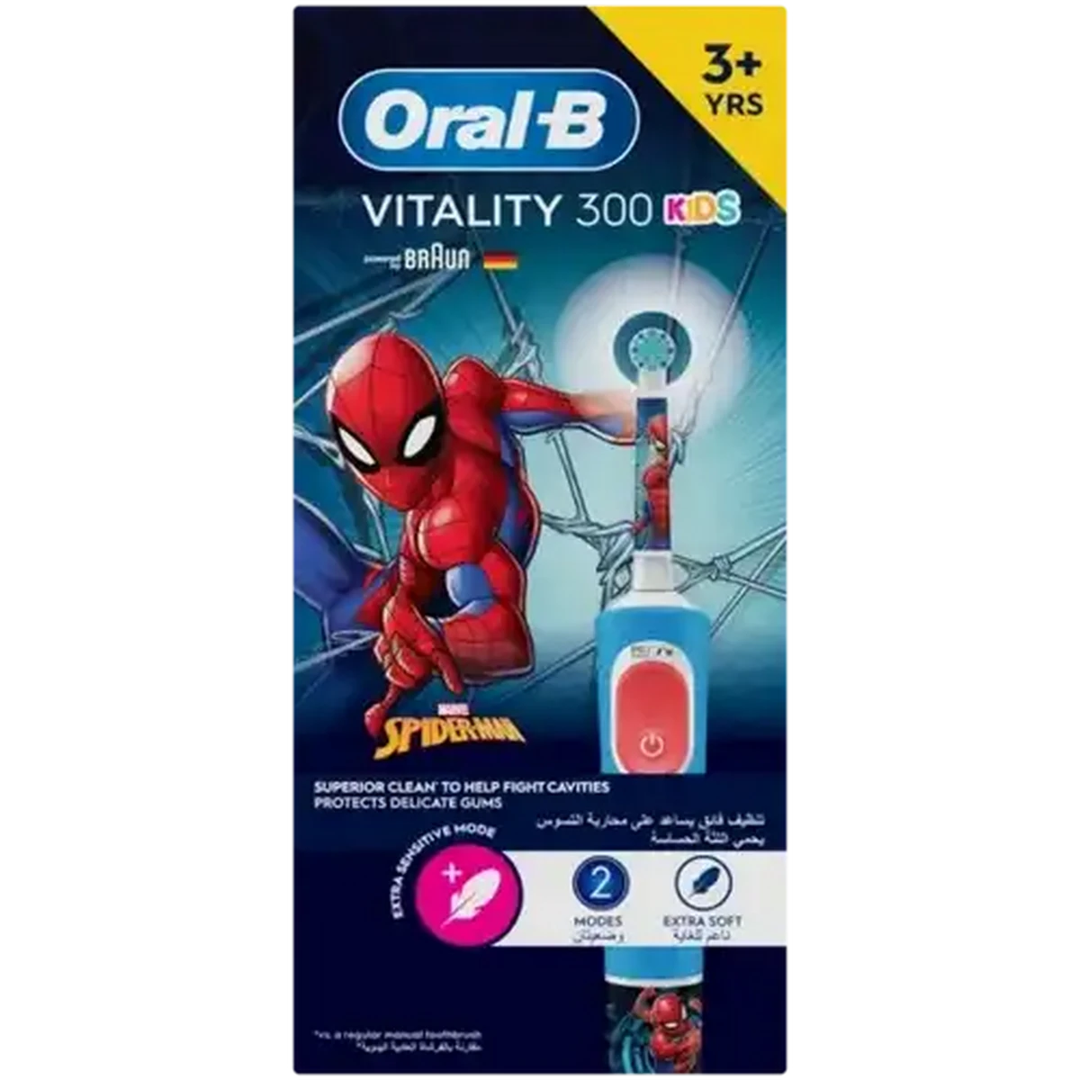Checkers Sixty60 | Oral-B Vitality 300 Kids D103 Spider-Man Electric ...