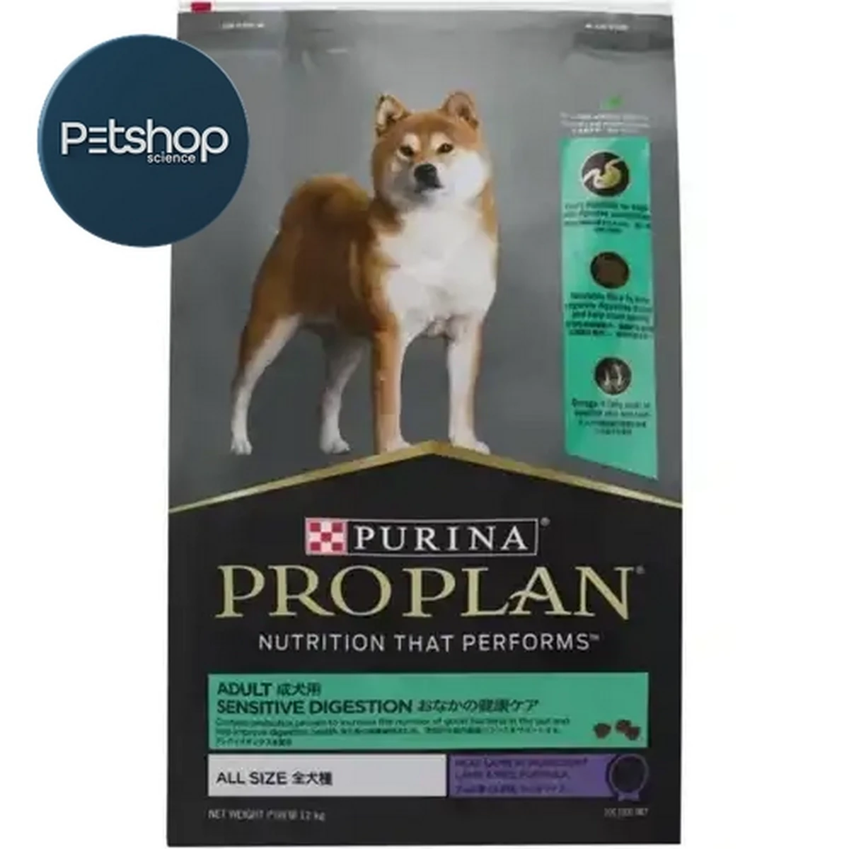 Checkers Sixty60 | Purina PRO PLAN Lamb & Rice Sensitive Digestion ...